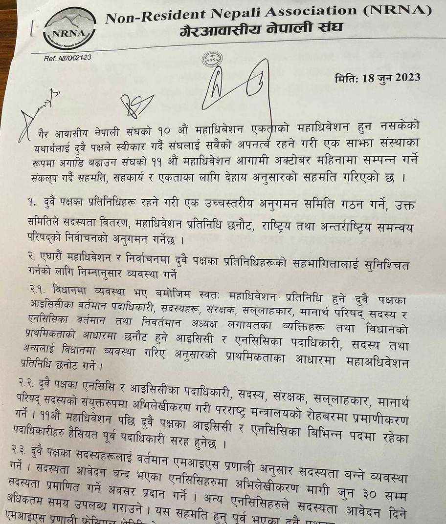 NRNA Dispute Resolved As Agreement Reached for Single Association - || ShareSansar